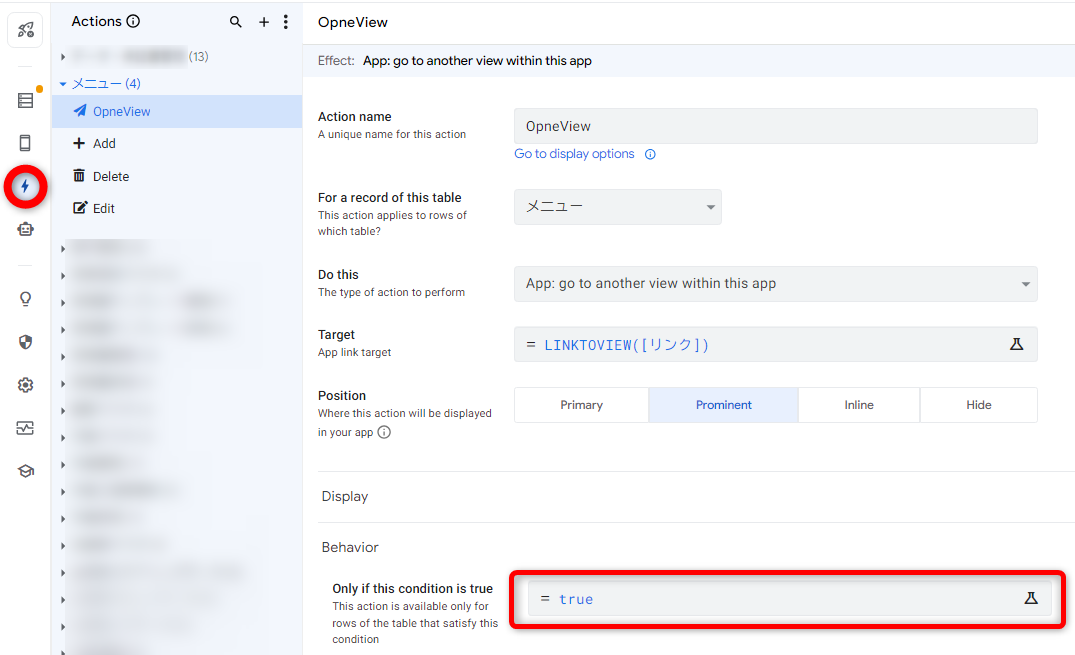 AppSheet開発Tips Actionが画面に表示されない時に確認するポイント – GICOH